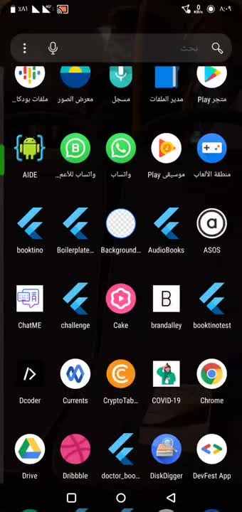 Ibrahim Hussein On Linkedin Ux Ui Flutter Dart Frontend Some