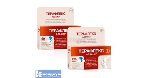 Терафлекс Адванс: инструкция, цена, аналоги | капсулы Байер ...