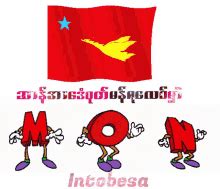 Mon Flag Waving Sticker Mon Flag Flag Waving Discover Share GIFs