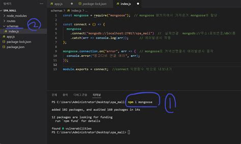 스파르타 node js 입문 5 mongodb → mongoose