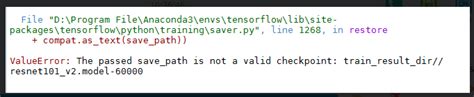 valueerror the passed save path is not a valid checkpoint csdn博客
