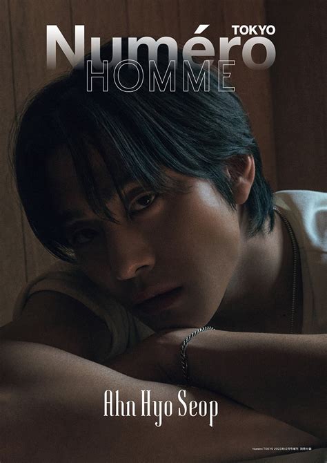 소년미 덜어낸 안효섭 나른 섹시美화보 텐아시아