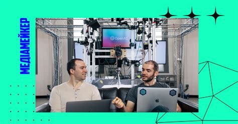 Openai запустила Chatgpt Як працює чат бот на основі ШІ