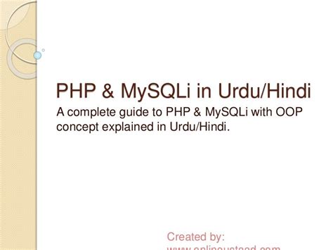 Php And Mysqli In Urdu