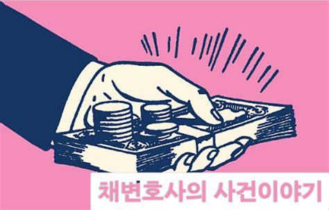 실수령액 평균임금 근로소득세 포함 사건 변호사