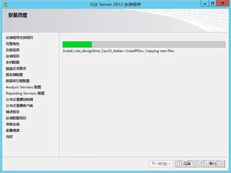 Sql Serevr 2012 安装教程 知乎