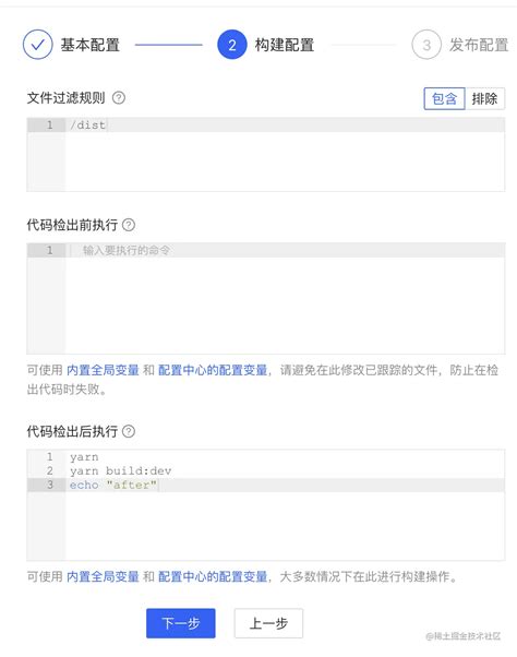 Spug快速实现前端自动化部署基于 Docker Nginx Spug 快速实现前端项目自动化部署，文章包含从环境搭建到 掘金