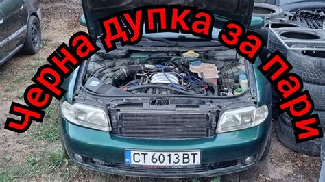 Колко неща се счупиха за 3 месеца Черна Дупка Епизод 32 Youtube