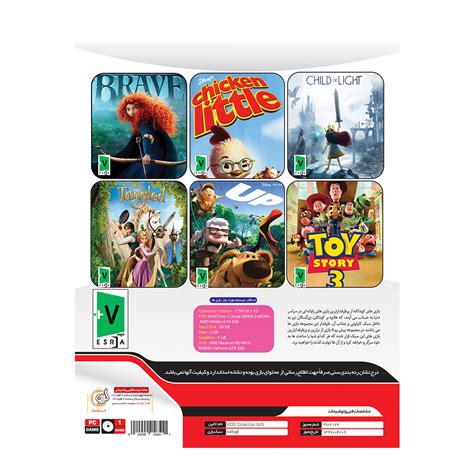 مجموعه بازی های دخترانه مخصوص Pc نشر گردو فروشگاه اینترنتی لوازم خانه