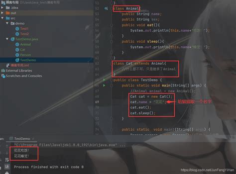 Java中的封装，继承和多态（详解）举例说明封装和多态在java语言中的体现 Csdn博客