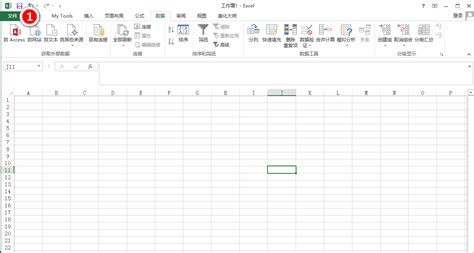 人人都要掌握的excel自动保存小技巧 正数办公