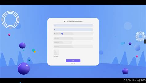 Pythonflask计算机毕业设计电商系统（程序开题论文） Csdn博客