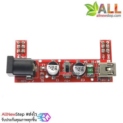 โมดูลแหล่งจ่ายไฟ 5v 33v สำหรับต่อกับบอร์ดทดลอง Breadboard Power Module 2 Way 5v33v