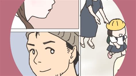 息子の通う幼稚園の先生と付き合っていた僕【ママスタセレクト転載】 │ みちかのまんが