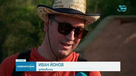 Обявиха частично бедствено положение в три села в Южна България