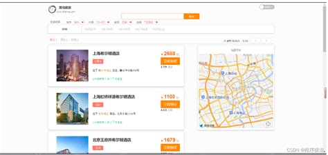 黑马程序员微服务黑马旅游网黑马程序员黑马旅游网 Csdn博客
