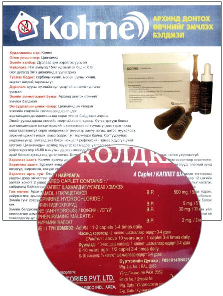 Импортын эмийг эмч эмийн санч тайлбарлахад хангалттай гэв үү