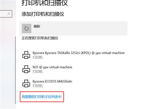 java操作打印机直接打印及详细linux部署（只适用于机器和打印机处于同一个网段中） java调用打印机打印文件 csdn博客