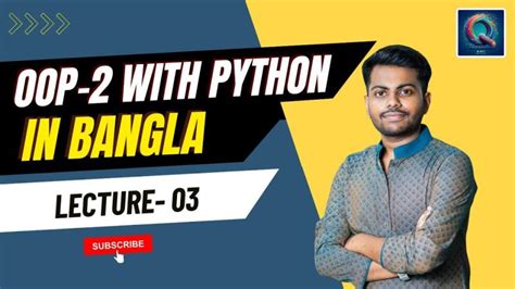 Oop2 With Python In Bangla Object Oriented Programming 2 L3 Q