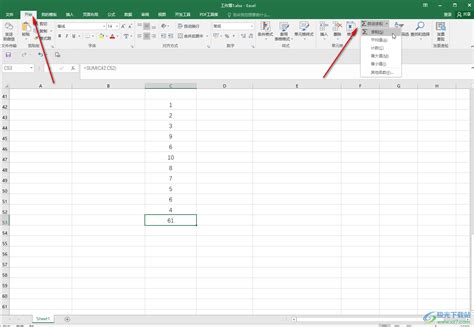 Excel表格输入的内容不符合限制条件怎么解决 Excel表格解决输入内容不符合条件的教程 极光下载站