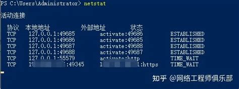 windows常用cmd网络命令详解 windows 10 cmd 网络 基础命令 csdn博客