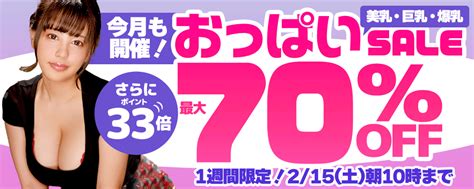 目隠し好きペットショップ店員に3連続発射！ アダルト動画 ソクミル