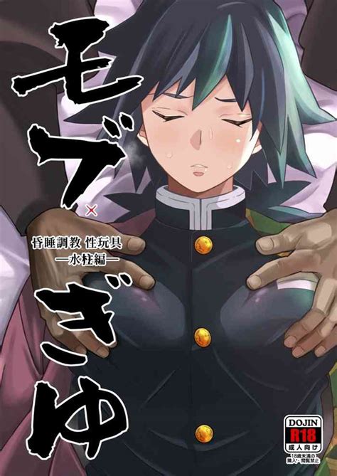 Mob X Giyuu Konsui Choukyou Seigangu Nhentai Hentai Doujinshi And Manga