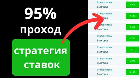 КРУТАЯ СТРАТЕГИЯ СТАВОК Лучшая стратегия ставок на баскетбол Youtube