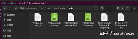 最简最全一文搞定Android WebView编译 AOSP集成 知乎 最简最全一文搞定Android WebView编译 AOSP集成 知乎