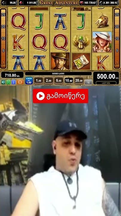 500 ლარიანი ამოსუნთქვა Youtube