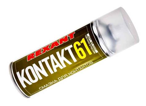 Rexant KONTAKT 61 400ml