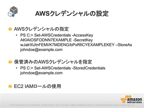 Awsマイスターシリーズ Aws Cli Aws Tools For Windows Powershell Pdf Cloud