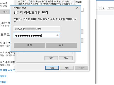Active Directory 실습 3편 Ad 사용자 및 그룹 관리 Agdlp 전략