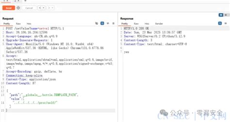 Bottle 框架漏洞攻防实录：从原型链污染到 Flag 获取的完整渗透路径 Cn Sec 中文网