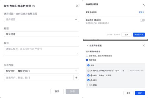 飞书多维表格产品分析 人人都是产品经理