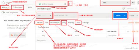 测试工具的使用（大全） Csdn博客