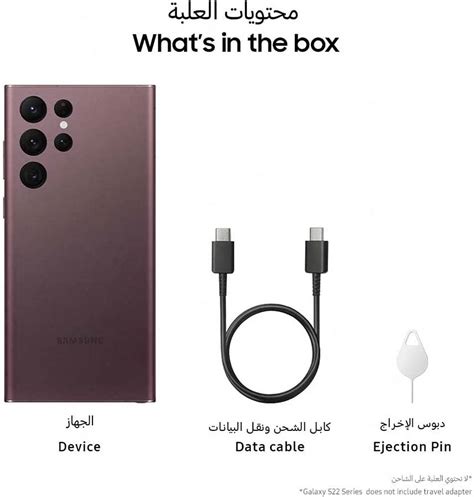 Samsung Galaxy S Ultra Dual Sim Quad Hd Display Gb Ram Gb Storage Mp