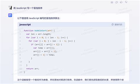 认识 Aigc ，浅淡 Aigc 的那些事—— Aigc：用 Ai 创造万物aigc发展历程 Csdn博客