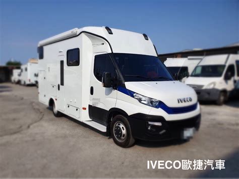 Iveco威凱汽車達利商用車iveco休旅車iveco休閒車iveco露營車露營車改裝改裝露營車改裝貨車iveco行動餐車