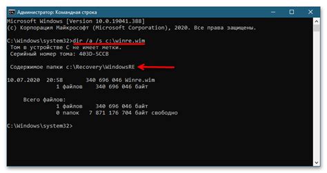 Невозможно найти среду восстановления в Windows 10