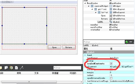 点击pushbutton使得图片在qlabel上进行显示，并且自适应qlabel的控件大小qpushbttton适应图片尺寸 Csdn博客