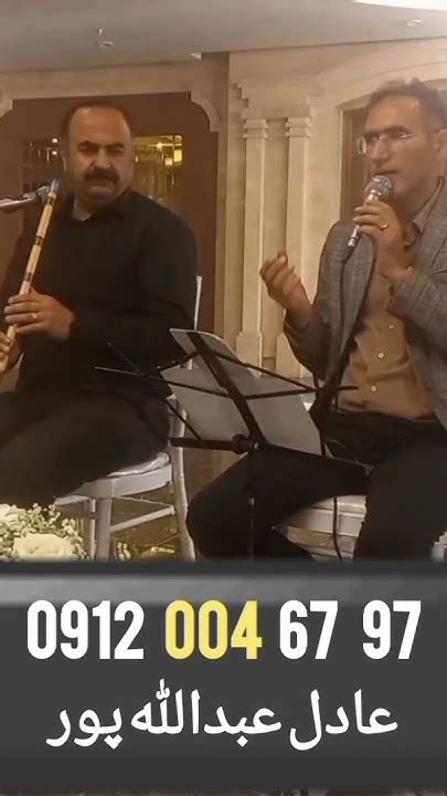 خواننده ختم مداح 09120046797 نوازنده نی فلوت زنی سوم و هفتم چهلم سالگرد Youtube