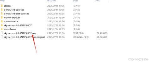云服务器项目部署云服务器部署 Csdn博客
