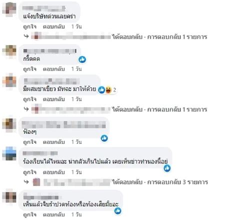 สาวอ้วกแทบพุ่ง ดูดนมแล้วไม่ขึ้นพอตัดกล่องดู เจอก้อนอะไรแปลกๆ