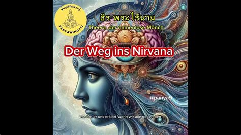 Schüler Von Phra Ajarn Teera Phra Rai Nam Youtube