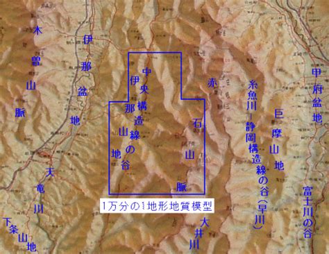 subindex02 13pic03 大鹿村中央構造線博物館