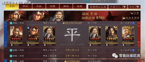 三国志战略版：武锋阵这样玩最稳定，用太史慈、乐进爆发超高战法效果程普