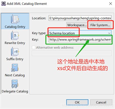 Referenced File Contains Errors Schema