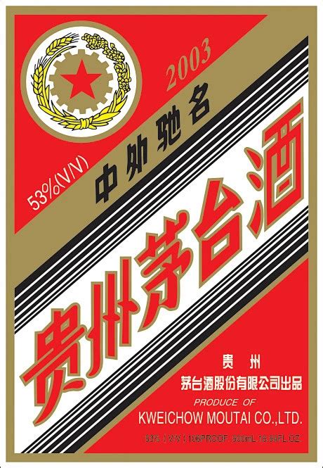 贵州茅台酒 花瓣网