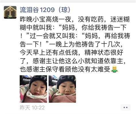 土豆妈（方鸿） On Twitter 成都秋雨圣约教会很多弟兄姐妹都感染了，英强长老一家、戴志超传道、贾学伟、罗以、舒琼等，有几个小组集体